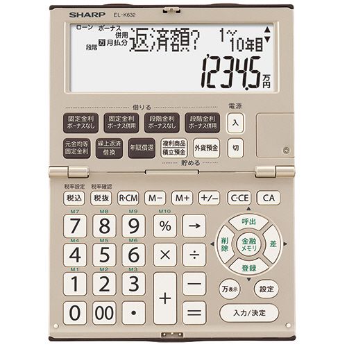【代引不可】【イージャパンモール】【返品・交換・キャンセル・日時指定不可・法人（会社・企業）様限定】 必ず2通目のメールをご確認ください。 ※本商品は熨斗・包装（ラッピング）はお承り出来ない商品となります。 ※本商品はお届け先様名が法人（企...