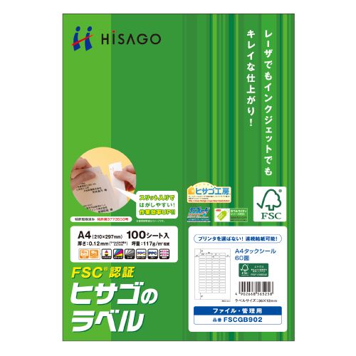 【代引不可】【イージャパンモール】【返品・交換・キャンセル・日時指定不可・法人（会社・企業）様限定】 必ず2通目のメールをご確認ください。 ※本商品は熨斗・包装（ラッピング）はお承り出来ない商品となります。 ※本商品はお届け先様名が法人（企...