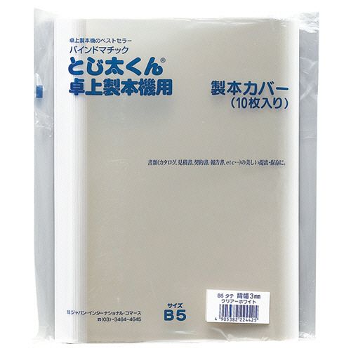 【代引不可】【イージャパンモール】【返品・交換・キャンセル・日時指定不可・法人（会社・企業）様限定】 必ず2通目のメールをご確認ください。 ※本商品は熨斗・包装（ラッピング）はお承り出来ない商品となります。 ※本商品はお届け先様名が法人（企...