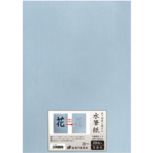【代引不可】【イージャパンモール】【返品・交換・キャンセル・日時指定不可・法人（会社・企業）様限定】 必ず2通目のメールをご確認ください。 ※本商品は熨斗・包装（ラッピング）はお承り出来ない商品となります。 ※本商品はお届け先様名が法人（企...