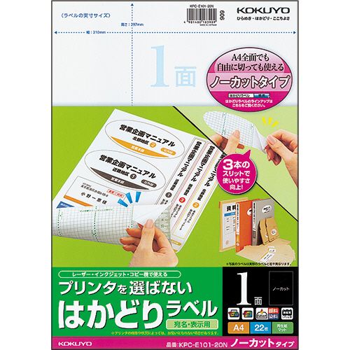 【代引不可】【イージャパンモール】【返品・交換・キャンセル・日時指定不可・法人（会社・企業）様限定】 必ず2通目のメールをご確認ください。 ※本商品は熨斗・包装（ラッピング）はお承り出来ない商品となります。 ※本商品はお届け先様名が法人（企...