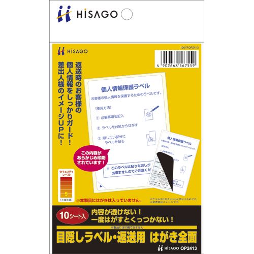 【代引不可】【イージャパンモール】【返品・交換・キャンセル・日時指定不可・法人（会社・企業）様限定】 必ず2通目のメールをご確認ください。 ※本商品は熨斗・包装（ラッピング）はお承り出来ない商品となります。 ※本商品はお届け先様名が法人（企...