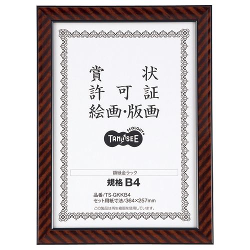 【代引不可】【イージャパンモール】【返品・交換・キャンセル・日時指定不可・法人（会社・企業）様限定】 必ず2通目のメールをご確認ください。 ※本商品は熨斗・包装（ラッピング）はお承り出来ない商品となります。 ※本商品はお届け先様名が法人（企...