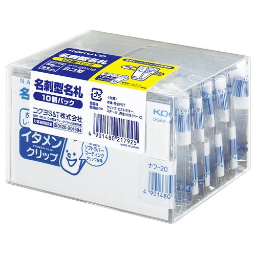 【代引不可】【イージャパンモール】【返品・交換・キャンセル・日時指定不可・法人（会社・企業）様限定】 必ず2通目のメールをご確認ください。 ※本商品は熨斗・包装（ラッピング）はお承り出来ない商品となります。 ※本商品はお届け先様名が法人（企...