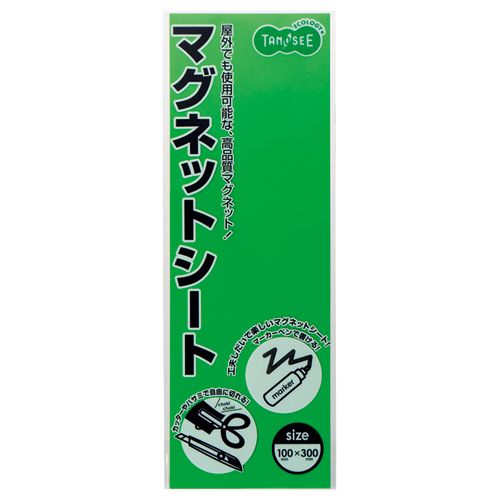 【代引不可】【イージャパンモール】【返品・交換・キャンセル・日時指定不可・法人（会社・企業）様限定】 必ず2通目のメールをご確認ください。 ※本商品は熨斗・包装（ラッピング）はお承り出来ない商品となります。 ※本商品はお届け先様名が法人（企...