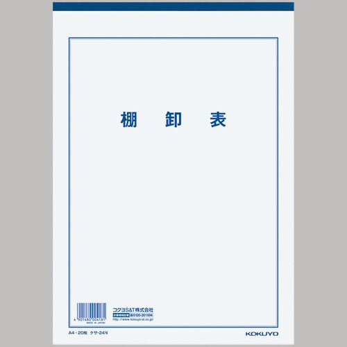 【代引不可】【イージャパンモール】【返品・交換・キャンセル・日時指定不可・法人（会社・企業）様限定】 必ず2通目のメールをご確認ください。 ※本商品は熨斗・包装（ラッピング）はお承り出来ない商品となります。 ※本商品はお届け先様名が法人（企...