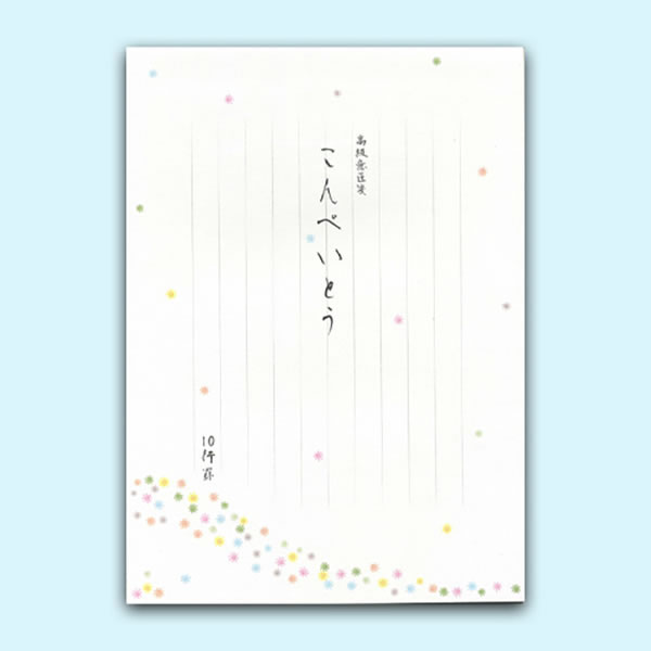 【イージャパンモール】 必ず2通目のメールをご確認ください。※商品はご注文（ご決済）後、2-3営業日で発送（土・日・祝日除く）となります。※配送業者と契約がないため、送付先が北海道・沖縄・離島の場合キャンセルとさせていただきます。※発送予定...