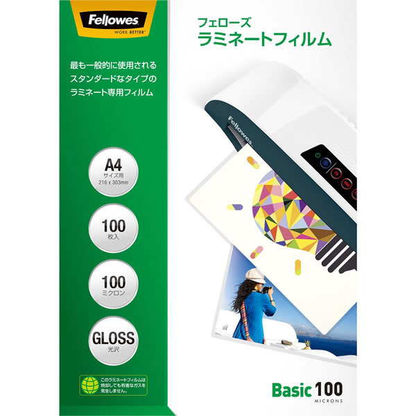 【イージャパンモール】 必ず2通目のメールをご確認ください。※商品はご注文（ご決済）後、2-3営業日で発送（土・日・祝日除く）となります。※配送業者と契約がないため、送付先が北海道・沖縄・離島の場合キャンセルとさせていただきます。※発送予定...