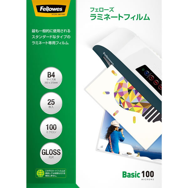 【イージャパンモール】 必ず2通目のメールをご確認ください。※商品はご注文（ご決済）後、2-3営業日で発送（土・日・祝日除く）となります。※配送業者と契約がないため、送付先が北海道・沖縄・離島の場合キャンセルとさせていただきます。※発送予定...