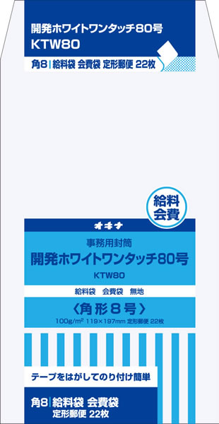 【イージャパンモール】 必ず2通目のメールをご確認ください。※商品はご注文（ご決済）後、2-3営業日で発送（土・日・祝日除く）となります。※配送業者と契約がないため、送付先が北海道・沖縄・離島の場合キャンセルとさせていただきます。※発送予定...