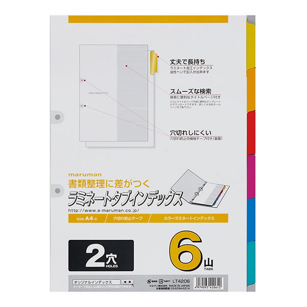 【イージャパンモール】 必ず2通目のメールをご確認ください。※商品はご注文（ご決済）後、2-3営業日で発送（土・日・祝日除く）となります。※配送業者と契約がないため、送付先が北海道・沖縄・離島の場合キャンセルとさせていただきます。※発送予定...