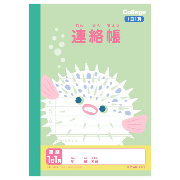 【イージャパンモール】 必ず2通目のメールをご確認ください。※商品はご注文（ご決済）後、2-3営業日で発送（土・日・祝日除く）となります。※配送業者と契約がないため、送付先が北海道・沖縄・離島の場合キャンセルとさせていただきます。※発送予定...