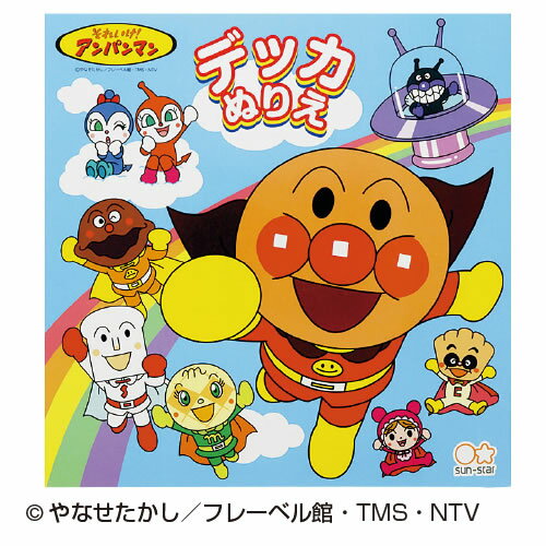 【イージャパンモール】 必ず2通目のメールをご確認ください。※商品はご注文（ご決済）後、2-3営業日で発送（土・日・祝日除く）となります。※配送業者と契約がないため、送付先が北海道・沖縄・離島の場合キャンセルとさせていただきます。※発送予定...