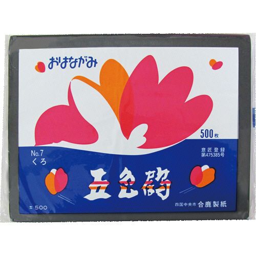 【イージャパンモール】【返品・交換・キャンセル不可】 必ず2通目のメールをご確認ください。 ※本商品は熨斗・包装（ラッピング）はお承り出来ない商品となります。※商品はご注文（ご決済）後、2-5営業日で発送（土・日・祝日除く）となります。※配...