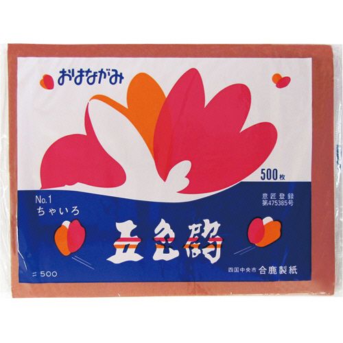 【イージャパンモール】【返品・交換・キャンセル不可】 必ず2通目のメールをご確認ください。 ※本商品は熨斗・包装（ラッピング）はお承り出来ない商品となります。※商品はご注文（ご決済）後、2-5営業日で発送（土・日・祝日除く）となります。※配...