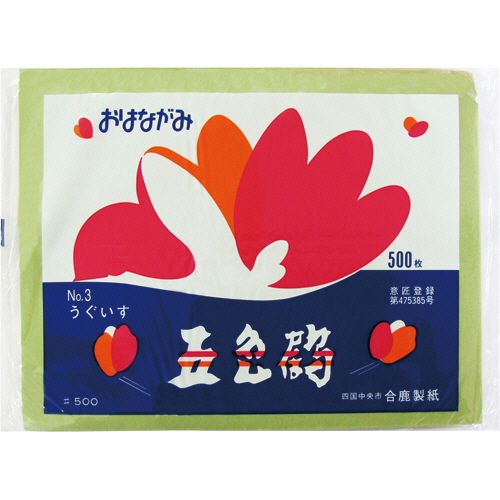 【イージャパンモール】【返品・交換・キャンセル不可】 必ず2通目のメールをご確認ください。 ※本商品は熨斗・包装（ラッピング）はお承り出来ない商品となります。※商品はご注文（ご決済）後、2-5営業日で発送（土・日・祝日除く）となります。※配...