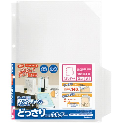 【イージャパンモール】【返品・交換・キャンセル不可】 必ず2通目のメールをご確認ください。 ※本商品は熨斗・包装（ラッピング）はお承り出来ない商品となります。※商品はご注文（ご決済）後、2-5営業日で発送（土・日・祝日除く）となります。※配...