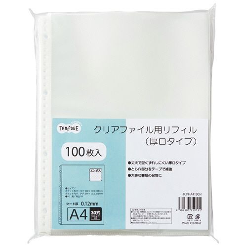 【代引不可】【イージャパンモール】【返品・交換・キャンセル・日時指定不可・法人（会社・企業）様限定】 必ず2通目のメールをご確認ください。 ※本商品は熨斗・包装（ラッピング）はお承り出来ない商品となります。 ※本商品はお届け先様名が法人（企...