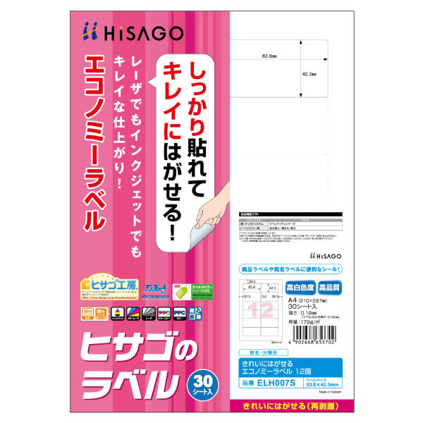【イージャパンモール】 必ず2通目のメールをご確認ください。※商品はご注文（ご決済）後、2-3営業日で発送（土・日・祝日除く）となります。※配送業者と契約がないため、送付先が北海道・沖縄・離島の場合キャンセルとさせていただきます。※発送予定...