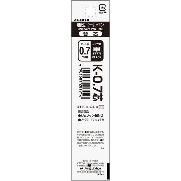【イージャパンモール】 必ず2通目のメールをご確認ください。※商品はご注文（ご決済）後、2-3営業日で発送（土・日・祝日除く）となります。※配送業者と契約がないため、送付先が北海道・沖縄・離島の場合キャンセルとさせていただきます。※発送予定...