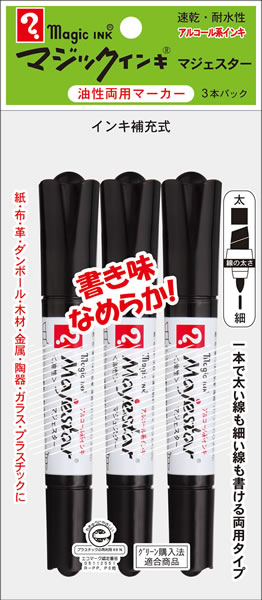 【イージャパンモール】 必ず2通目のメールをご確認ください。※商品はご注文（ご決済）後、2-3営業日で発送（土・日・祝日除く）となります。※配送業者と契約がないため、送付先が北海道・沖縄・離島の場合キャンセルとさせていただきます。※発送予定...