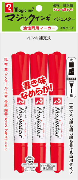【イージャパンモール】 必ず2通目のメールをご確認ください。※商品はご注文（ご決済）後、2-3営業日で発送（土・日・祝日除く）となります。※配送業者と契約がないため、送付先が北海道・沖縄・離島の場合キャンセルとさせていただきます。※発送予定...