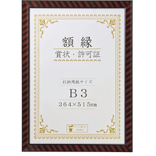 【イージャパンモール】【返品・交換・キャンセル不可】 必ず2通目のメールをご確認ください。 ※本商品は熨斗・包装（ラッピング）はお承り出来ない商品となります。※商品はご注文（ご決済）後、2-5営業日で発送（土・日・祝日除く）となります。※配...