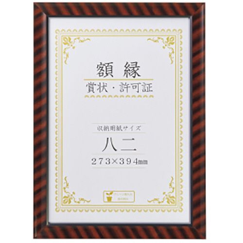 【イージャパンモール】【返品・交換・キャンセル不可】 必ず2通目のメールをご確認ください。 ※本商品は熨斗・包装（ラッピング）はお承り出来ない商品となります。※商品はご注文（ご決済）後、2-5営業日で発送（土・日・祝日除く）となります。※配...