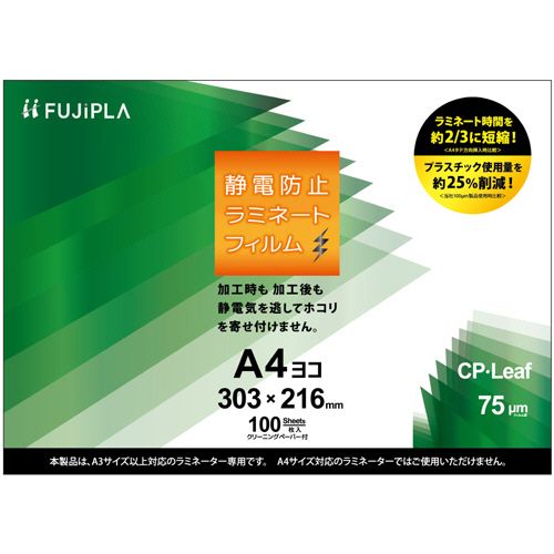 【イージャパンモール】【返品・交換・キャンセル不可】 必ず2通目のメールをご確認ください。 ※本商品は熨斗・包装（ラッピング）はお承り出来ない商品となります。※商品はご注文（ご決済）後、2-5営業日で発送（土・日・祝日除く）となります。※配...