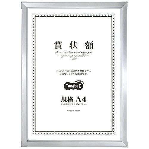 【イージャパンモール】【返品・交換・キャンセル不可】 必ず2通目のメールをご確認ください。 ※本商品は熨斗・包装（ラッピング）はお承り出来ない商品となります。※商品はご注文（ご決済）後、2-5営業日で発送（土・日・祝日除く）となります。※配...