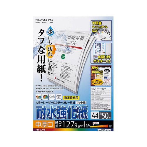 【代引不可】【イージャパンモール】【返品・交換・キャンセル・日時指定不可・法人（会社・企業）様限定】 必ず2通目のメールをご確認ください。 ※本商品は熨斗・包装（ラッピング）はお承り出来ない商品となります。 ※本商品はお届け先様名が法人（企...