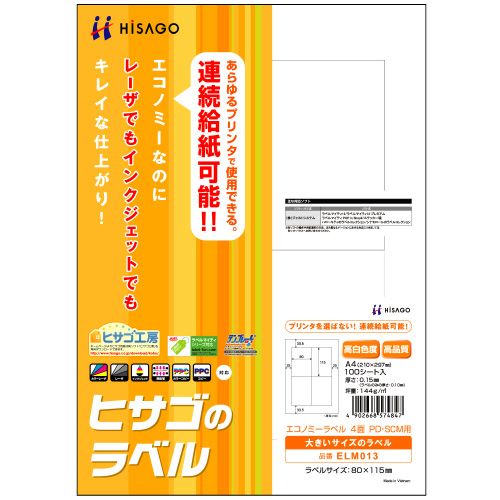 【代引不可】【イージャパンモール】【返品・交換・キャンセル・日時指定不可・法人（会社・企業）様限定】 必ず2通目のメールをご確認ください。 ※本商品は熨斗・包装（ラッピング）はお承り出来ない商品となります。 ※本商品はお届け先様名が法人（企...