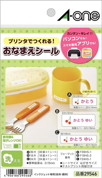 【イージャパンモール】 必ず2通目のメールをご確認ください。※商品はご注文（ご決済）後、2-3営業日で発送（土・日・祝日除く）となります。※配送業者と契約がないため、送付先が北海道・沖縄・離島の場合キャンセルとさせていただきます。※発送予定...