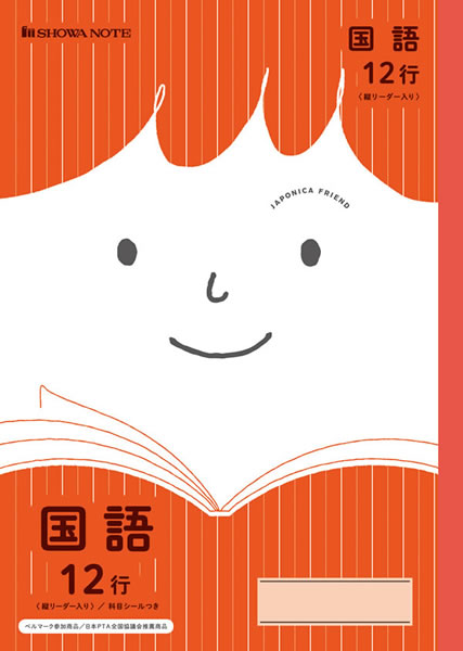 【イージャパンモール】 必ず2通目のメールをご確認ください。※商品はご注文（ご決済）後、2-3営業日で発送（土・日・祝日除く）となります。※配送業者と契約がないため、送付先が北海道・沖縄・離島の場合キャンセルとさせていただきます。※発送予定...