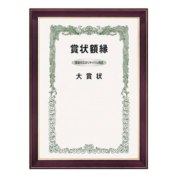 【イージャパンモール】 必ず2通目のメールをご確認ください。※商品はご注文（ご決済）後、2-3営業日で発送（土・日・祝日除く）となります。※配送業者と契約がないため、送付先が北海道・沖縄・離島の場合キャンセルとさせていただきます。※発送予定...