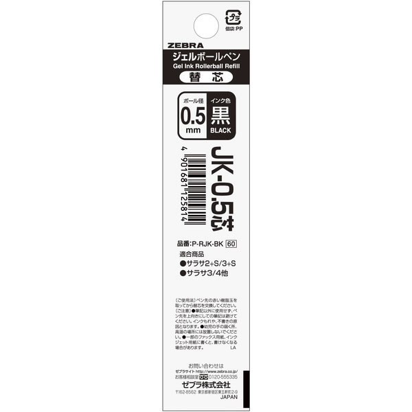 【イージャパンモール】 必ず2通目のメールをご確認ください。※商品はご注文（ご決済）後、2-3営業日で発送（土・日・祝日除く）となります。※配送業者と契約がないため、送付先が北海道・沖縄の場合キャンセルとさせていただきます。※発送予定日は、...