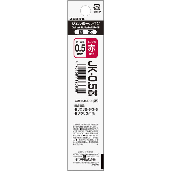 【イージャパンモール】 必ず2通目のメールをご確認ください。※商品はご注文（ご決済）後、2-3営業日で発送（土・日・祝日除く）となります。※配送業者と契約がないため、送付先が北海道・沖縄の場合キャンセルとさせていただきます。※発送予定日は、...
