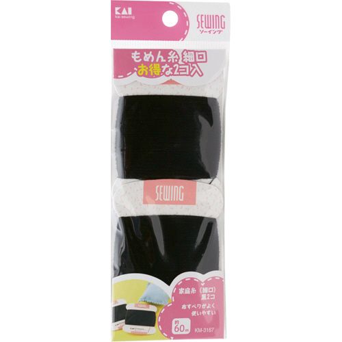 【イージャパンモール】【返品・交換・キャンセル不可】 必ず2通目のメールをご確認ください。 ※本商品は熨斗・包装（ラッピング）はお承り出来ない商品となります。※商品はご注文（ご決済）後、2-5営業日で発送（土・日・祝日除く）となります。※配...