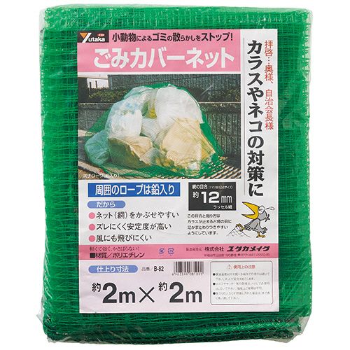 【イージャパンモール】【返品・交換・キャンセル不可】 必ず2通目のメールをご確認ください。 ※本商品は熨斗・包装（ラッピング）はお承り出来ない商品となります。※商品はご注文（ご決済）後、2-5営業日で発送（土・日・祝日除く）となります。※配...