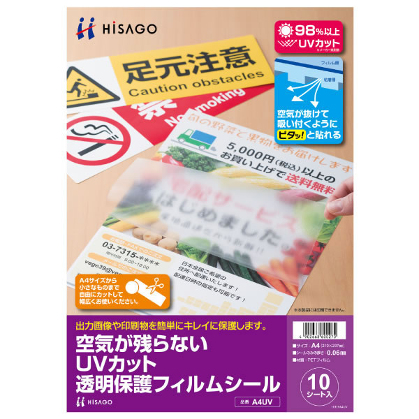 【イージャパンモール】 必ず2通目のメールをご確認ください。※商品はご注文（ご決済）後、2-3営業日で発送（土・日・祝日除く）となります。※配送業者と契約がないため、送付先が北海道・沖縄の場合キャンセルとさせていただきます。※発送予定日は、...