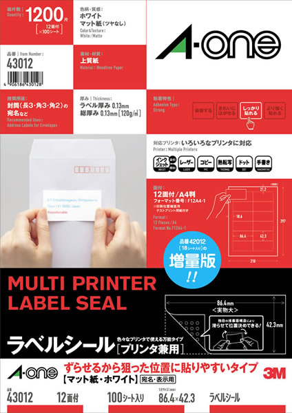 【イージャパンモール】 必ず2通目のメールをご確認ください。※商品はご注文（ご決済）後、2-3営業日で発送（土・日・祝日除く）となります。※配送業者と契約がないため、送付先が北海道・沖縄の場合キャンセルとさせていただきます。※発送予定日は、...