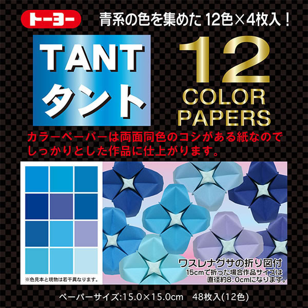 【イージャパンモール】 必ず2通目のメールをご確認ください。※商品はご注文（ご決済）後、2-3営業日で発送（土・日・祝日除く）となります。※配送業者と契約がないため、送付先が北海道・沖縄の場合キャンセルとさせていただきます。※発送予定日は、...