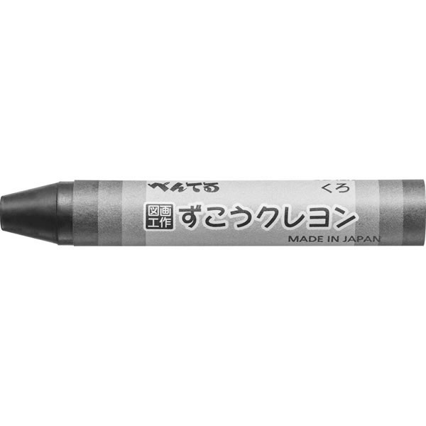 【イージャパンモール】 必ず2通目のメールをご確認ください。※商品はご注文（ご決済）後、2-3営業日で発送（土・日・祝日除く）となります。※配送業者と契約がないため、送付先が北海道・沖縄の場合キャンセルとさせていただきます。※発送予定日は、...