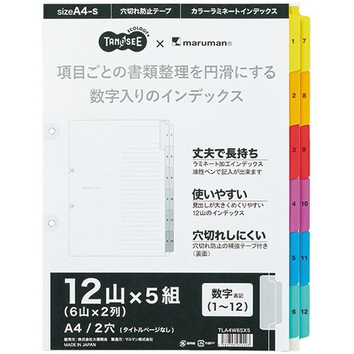 【イージャパンモール】【返品・交換・キャンセル不可】 必ず2通目のメールをご確認ください。 ※本商品は熨斗・包装（ラッピング）はお承り出来ない商品となります。※商品はご注文（ご決済）後、2-3営業日で発送（土・日・祝日除く）となります。※配...