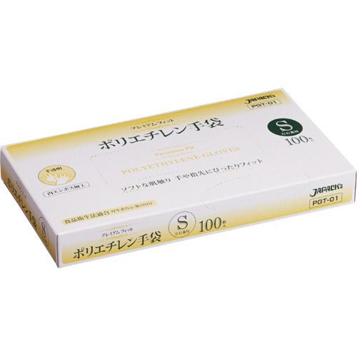 【イージャパンモール】【返品・交換・キャンセル不可】 必ず2通目のメールをご確認ください。 ※本商品は熨斗・包装（ラッピング）はお承り出来ない商品となります。※商品はご注文（ご決済）後、2-5営業日で発送（土・日・祝日除く）となります。※配...