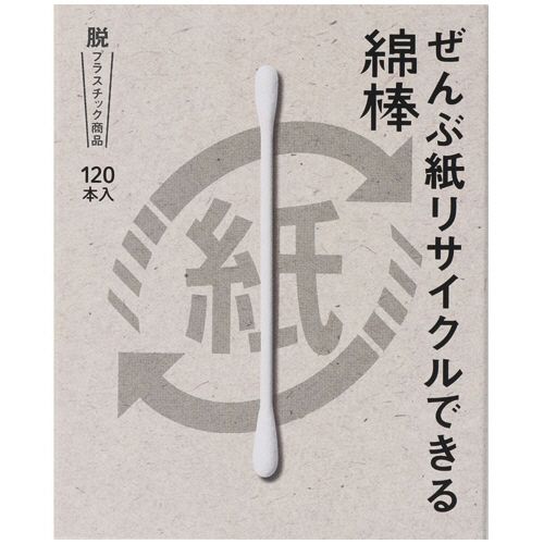 【イージャパンモール】【返品・交換・キャンセル不可】 必ず2通目のメールをご確認ください。 ※本商品は熨斗・包装（ラッピング）はお承り出来ない商品となります。※商品はご注文（ご決済）後、2-3営業日で発送（土・日・祝日除く）となります。※配...