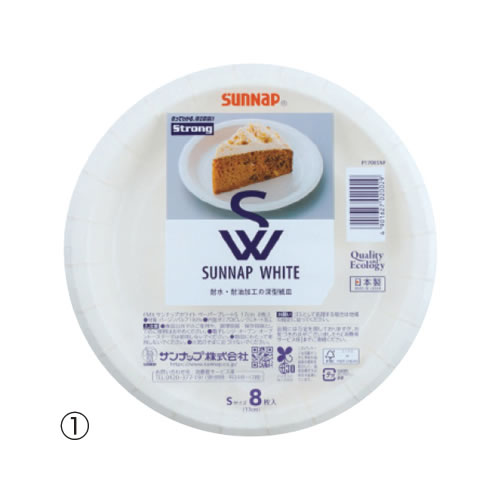 【イージャパンモール】 必ず2通目のメールをご確認ください。※商品はご注文（ご決済）後、2-3営業日で発送（土・日・祝日除く）となります。※配送業者と契約がないため、送付先が北海道・沖縄の場合キャンセルとさせていただきます。※発送予定日は、...