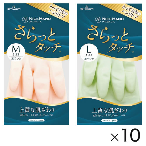 【イージャパンモール】 必ず2通目のメールをご確認ください。※商品はご注文（ご決済）後、2-3営業日で発送（土・日・祝日除く）となります。※配送業者と契約がないため、送付先が北海道・沖縄の場合キャンセルとさせていただきます。※発送予定日は、...