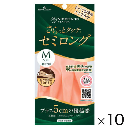 【イージャパンモール】 必ず2通目のメールをご確認ください。※商品はご注文（ご決済）後、2-3営業日で発送（土・日・祝日除く）となります。※配送業者と契約がないため、送付先が北海道・沖縄の場合キャンセルとさせていただきます。※発送予定日は、...