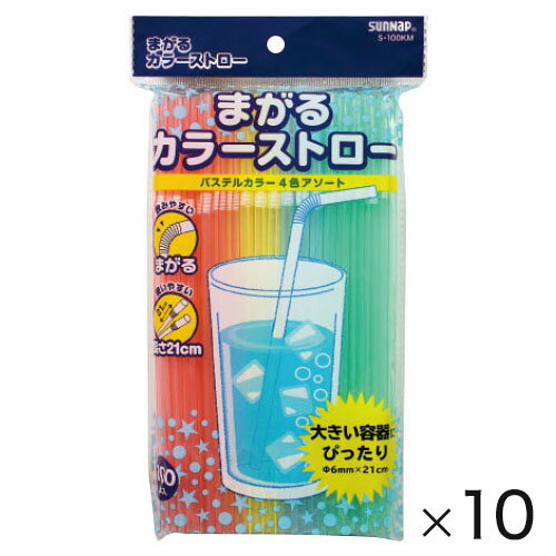 【イージャパンモール】 必ず2通目のメールをご確認ください。※商品はご注文（ご決済）後、2-3営業日で発送（土・日・祝日除く）となります。※配送業者と契約がないため、送付先が北海道・沖縄の場合キャンセルとさせていただきます。※発送予定日は、...
